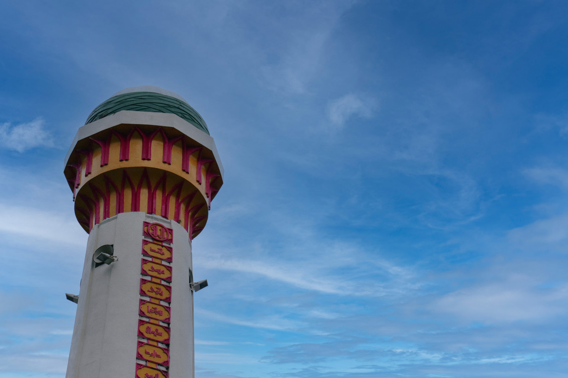 Coretan seni bina negeri Kelantan - BASKL