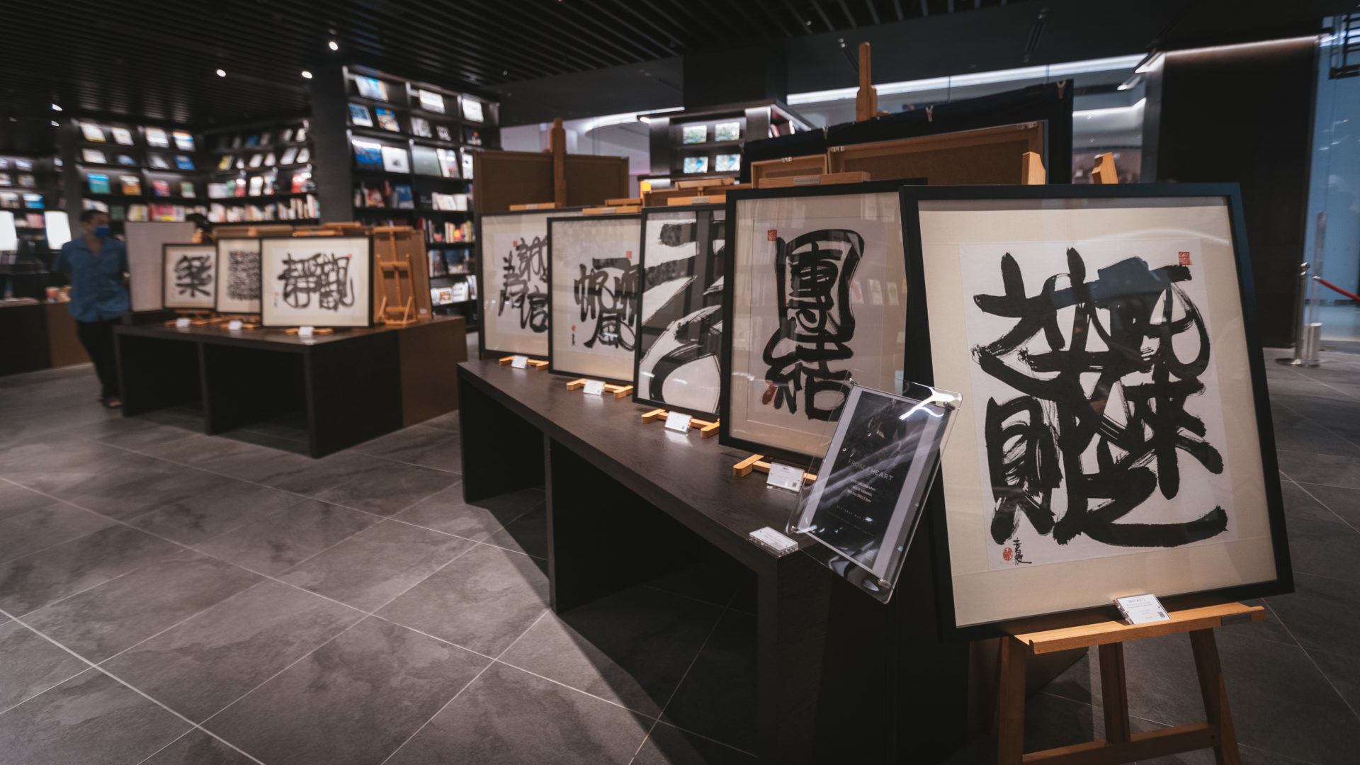 Jameson Yap challenges the rules of Chinese calligraphy for art to flow ...