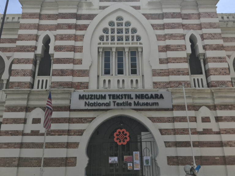 Muzium di Negeri Sembilan yang wajib anda lawati! - BASKL