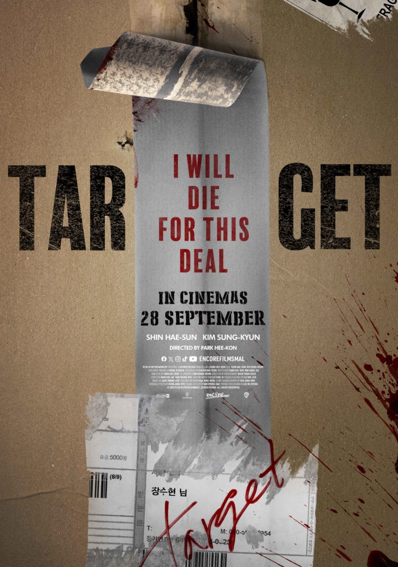 3 reasons why we can relate to Korean film, The Target! - BASKL