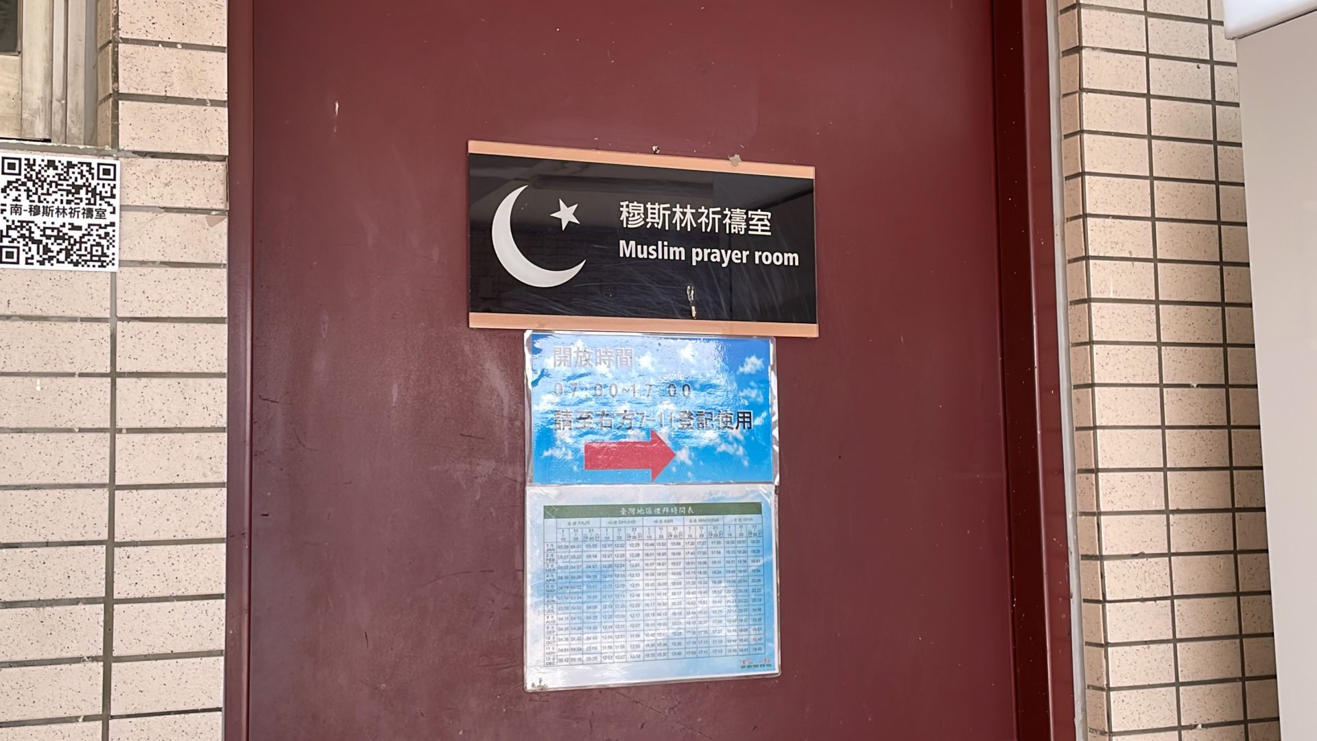 ‘Halal’spotting in Taiwan: Field notes on culture, Muslim food and ...